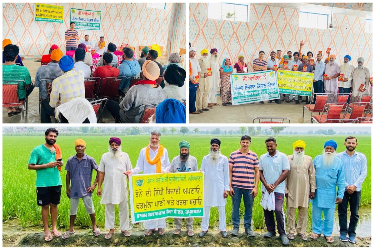 PAU-FASC Kapurthala Hosts Farmers’ Training Camp on Water-Saving tar ...